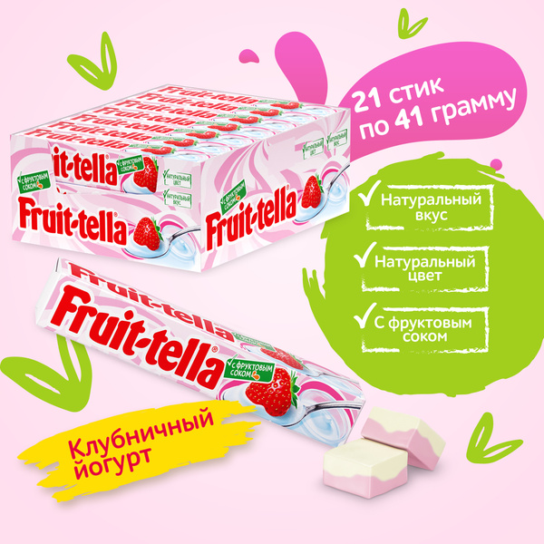 Жевательные конфеты Fruittella вкус Клубничный Йогурт, 21 шт по 41 г - купить с доставкой по ...