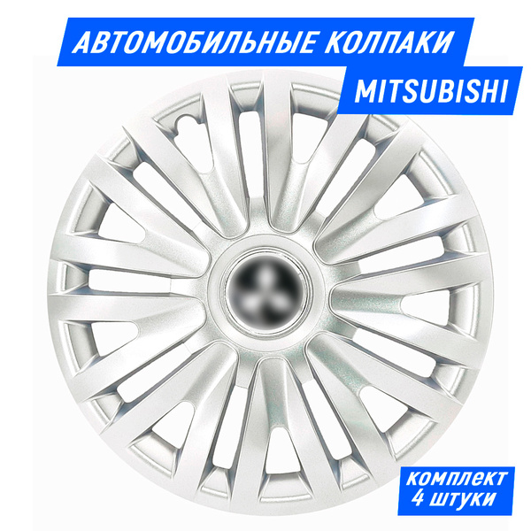 Колесные колпаки R16 для Mitsubishi / Мицубиси (Lancer, ASX, Colt) SJS ...