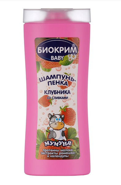 БИОКРИМ Детский шампунь-пенка 1-3 года клубника со сливками, 250мл ...