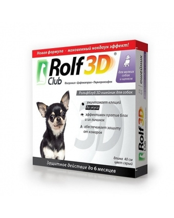 Рольф Клуб 3D ошейник для щенков и мелких собак от блох и клещей R433 ...