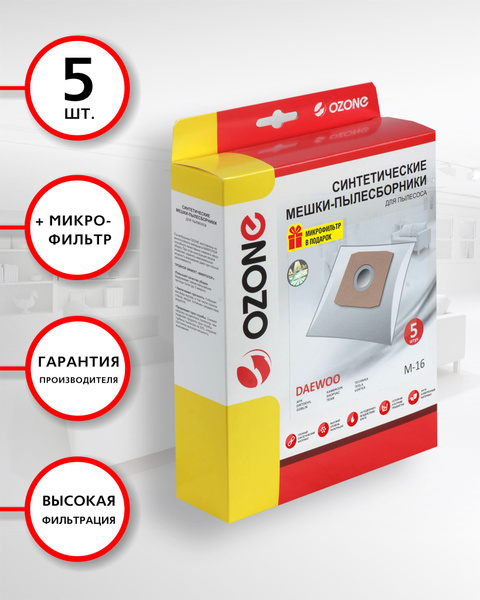 Ozone M-16 Мешки для пылесоса DAEWOO , 5 шт., синтетические ...