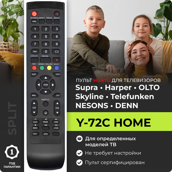 Вопросы и ответы о Пульт Y-72C HOME для телевизоров SUPRA HARPER OLTO SKYLINE TELEFUNKEN NESONS ...