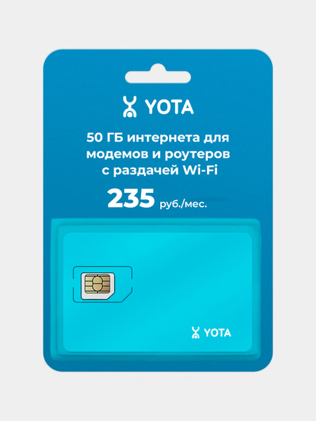 Yota SIM-карта Yota340router (Вся Россия) - купить с доставкой по выгодным ценам в интернет ...