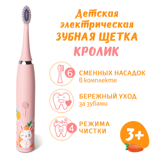 Электрическая зубная щетка Clifo зyбная щетка - купить по выгодной цене ...