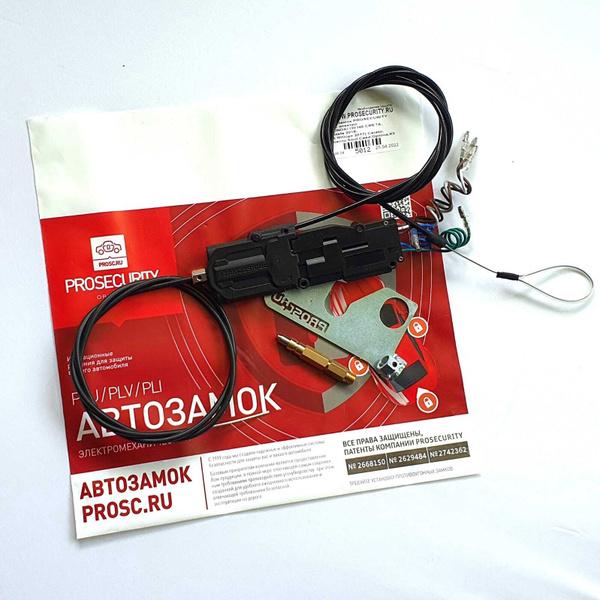 Замок электромеханический PROSECURITY 9165 купить по выгодной цене в интернет-магазине OZON ...