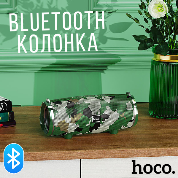 Беспроводная колонка hoco BS40 Desire song - купить по доступным ценам ...