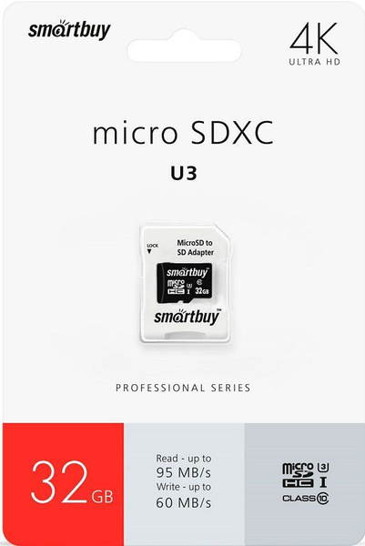 Карта памяти скоростная MicroSDXC 32 Gb SmartBuy PRO 95/60 Mb/s UHS-I ...