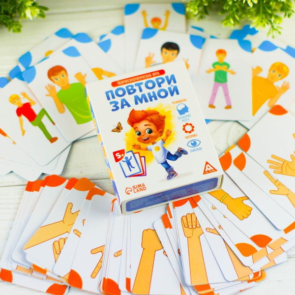 Настольная игра "Повтори за мной", 64 карточки / Развивающие игры для ...
