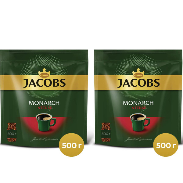 Кофе Растворимый Monarch Intense / Монарх Интенс, 500г М/У, Набор 2шт ...
