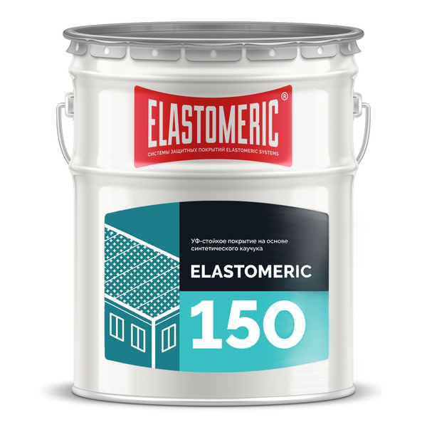 Мастика гидроизоляционная УФ-стойкая ELASTOMERIC 150 - купить по доступным ценам в интернет ...