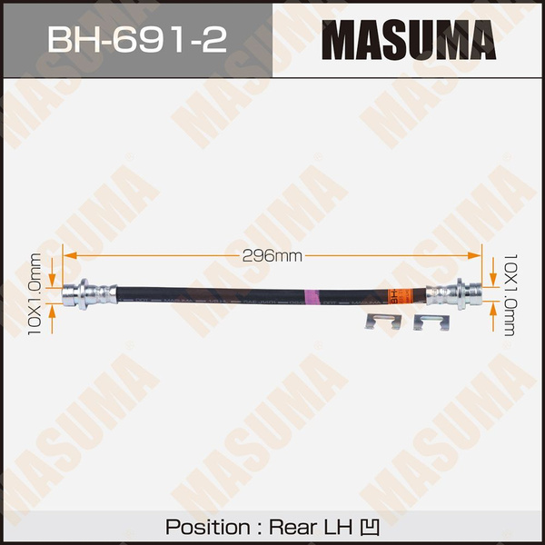 Шланг тормозной Honda FIT, JAZZ / GE6 задний LH BH-691-2 MASUMA ...