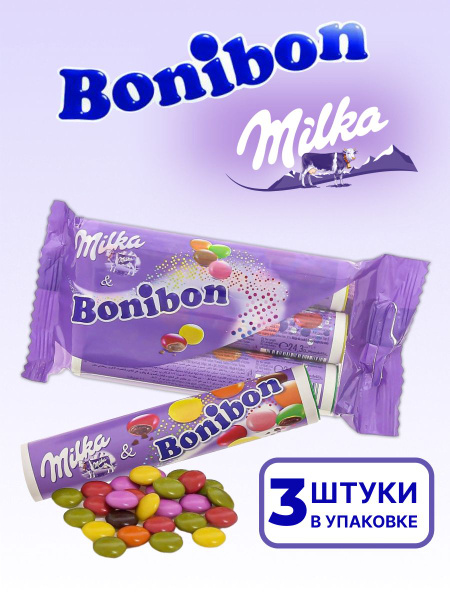 Конфеты драже Milka Bonibon/Милка Бонибон шоколадные в цветной глазури ...