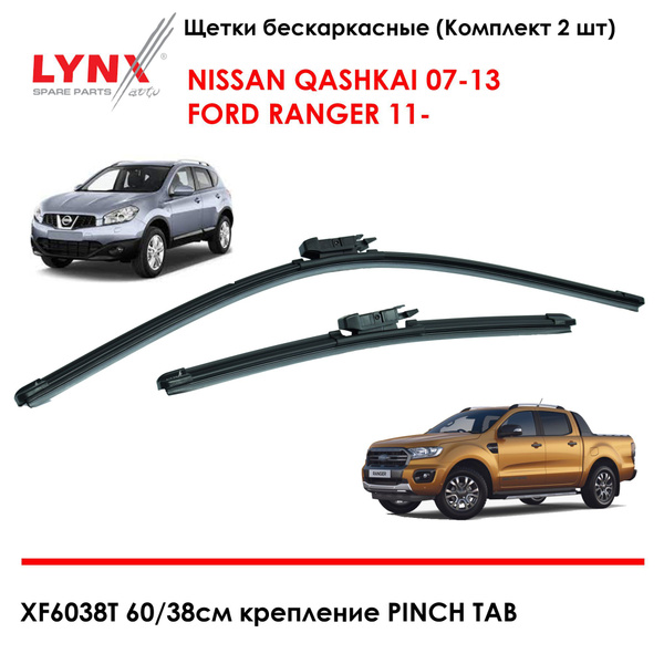 Комплект бескаркасных щеток стеклоочистителя LYNXauto XF6038T ...