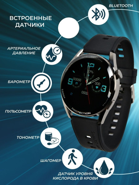 Купить смарт-часы Smart Watch X3 PRO BM, экран 1,3" - купить по низким ...