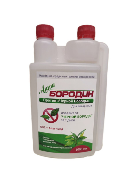 Антибородин - Средство против водорослей в аквариуме Easy Aqua 1 литр ...