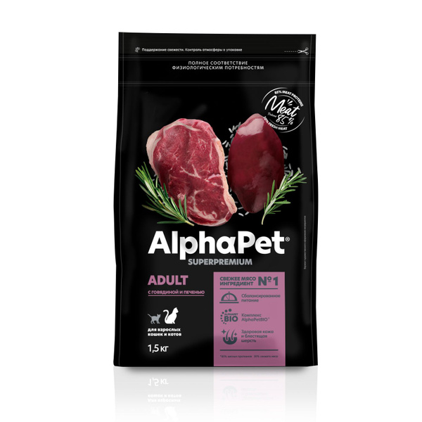 Сухой корм AlphaPet Superpremium для взрослых кошек и котов, с говядиной и печенью, 1,5 кг ...