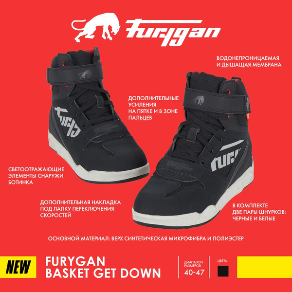 Мотокроссовки Furygan - купить с доставкой по выгодным ценам в интернет ...