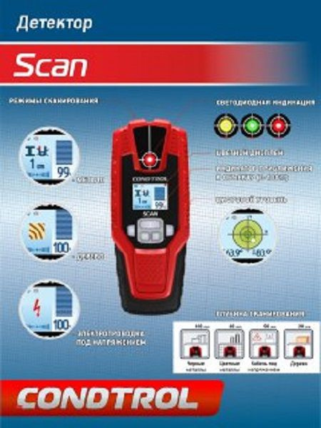 Детектор проводки CONDTROL Scan - купить с доставкой по выгодным ценам в интернет-магазине OZON ...