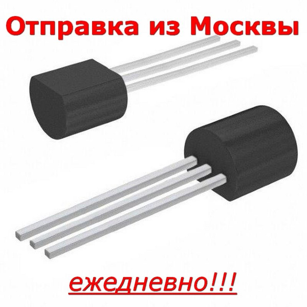 Транзистор MPF102 TO-92, 25V N-ch RF amplifier купить на OZON по низкой ...