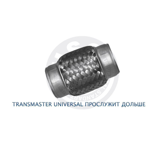 Компенсатор выхлопной трубы автомобиля 45/100, TRANSMASTER UNIVERSAL 45100 - купить по низкой ...