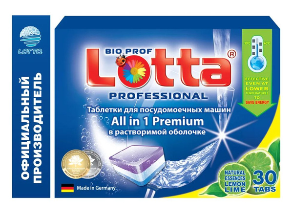 Lotta Таблетки для посудомоечных машин все в 1, 30шт - купить с ...