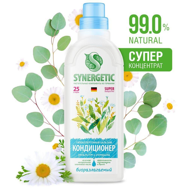 SYNERGETIC Кондиционер для белья Бальзам-кондиционер Эвкалипт и ромашка 0,75 л купить на OZON по ...