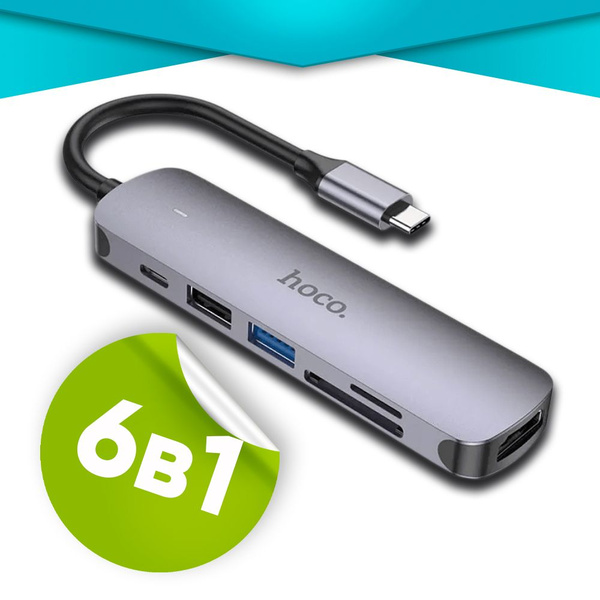 Хаб 6 в 1 HOCO HB28 USB 2.0, 1 USB 3.0, Type-C, Card Reader SD, Micro ...