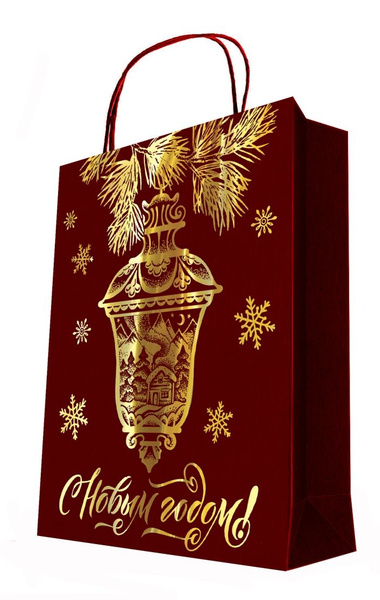 Пакет подарочный для упаковки подарков С Новым годом 17.8х22.9х9.9 см ...