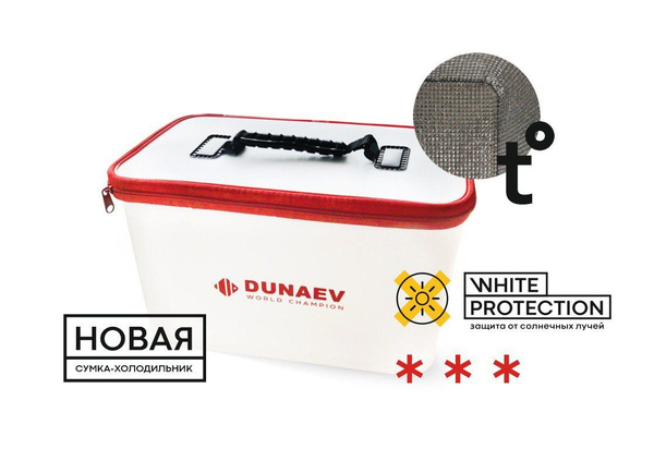 Термосумка DUNAEV, белый купить c доставкой на OZON по низкой цене (743894494)
