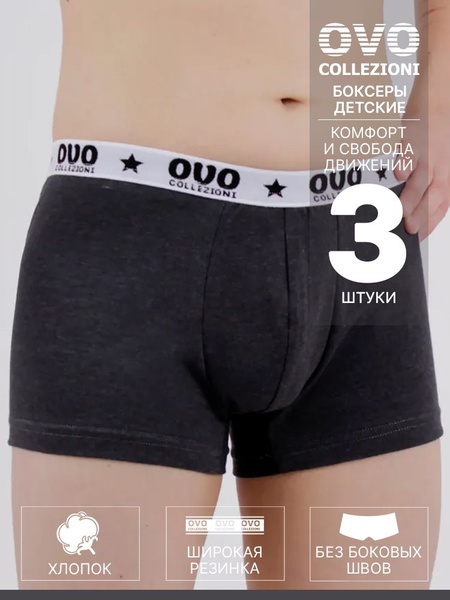 Комплект трусов OVO Collezioni Нижнее белье, 3 шт - купить с доставкой по выгодным ценам в ...