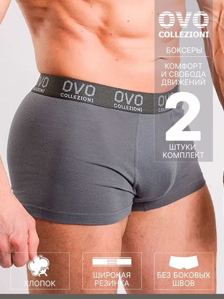 Комплект трусов боксеры OVO Collezioni Нижнее белье, 2 шт купить на OZON по низкой цене (177374295)