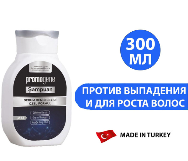 Mie Promogene Шампунь для волос, 300 мл купить на OZON по низкой цене ...