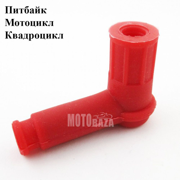 Колпачок свечной (надсвечник) для мотоцикла, питбайка, квадроцикла ...