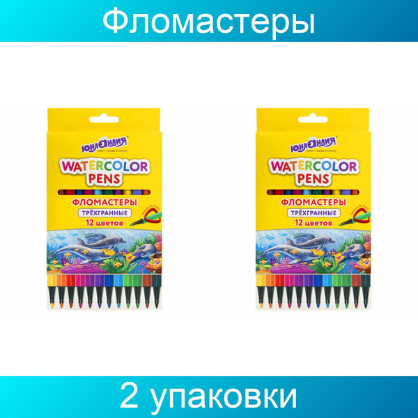 Характеристики Фломастеры ЮНЛАНДИЯ "ВОДНЫЙ МИР", 12 цветов, трехгранные ...