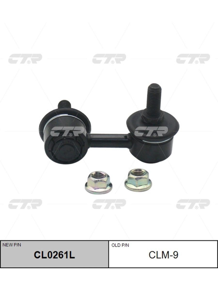 Стойка стабилизатора левая HYUNDAI ACCENT/MATRIX/VERNA 00- CL0261L/CLKH-18L CTR - купить по ...