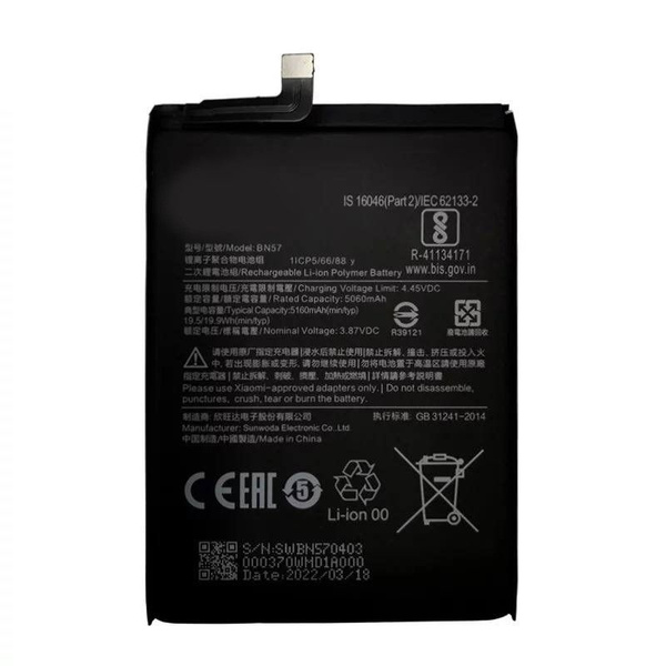 Аккумулятор для Xiaomi Poco X3 NFC (M2007J20CG) / Poco X3 Pro ...