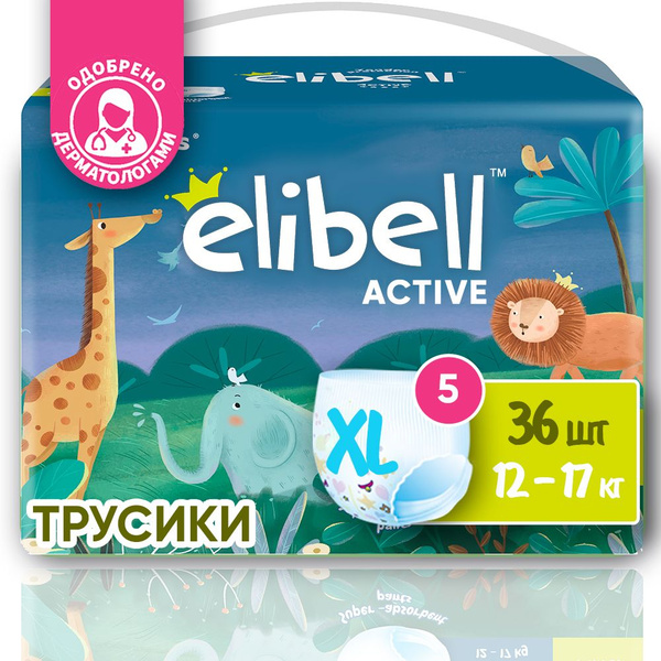 Трусики подгузники 5 размер XL детские 12-17 кг для мальчиков и девочек ...