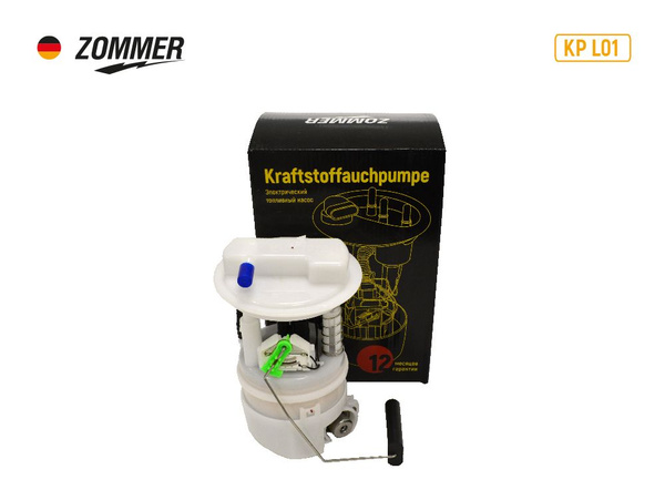 Электробензонасос LADA Largus (KP-L01) 6001547605 "ZOMMER" 18081 насос ...