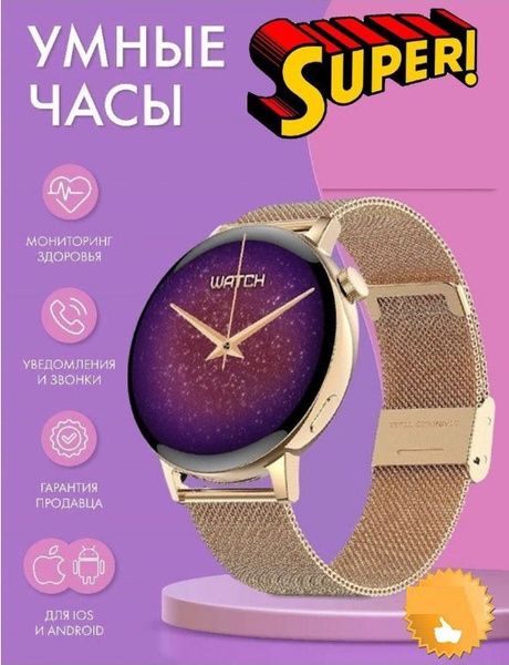 Купить смарт-часы HUAWEI Smart Watch GS3 mini_Умные часы Smart Watch ...