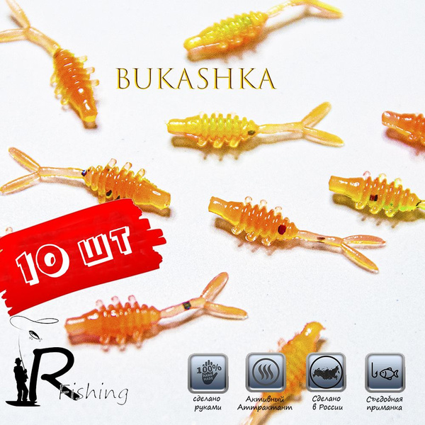 Силиконовые приманки Bukashka L 2,5см (10шт) цвет: Arbuz (приманка для ...