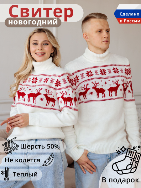 Свитер Alparia - купить с доставкой по выгодным ценам в интернет ...