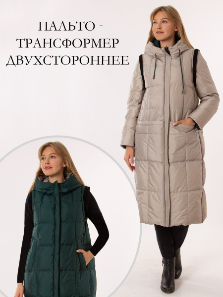 Куртка Gessica Sabrina - купить с доставкой по выгодным ценам в ...