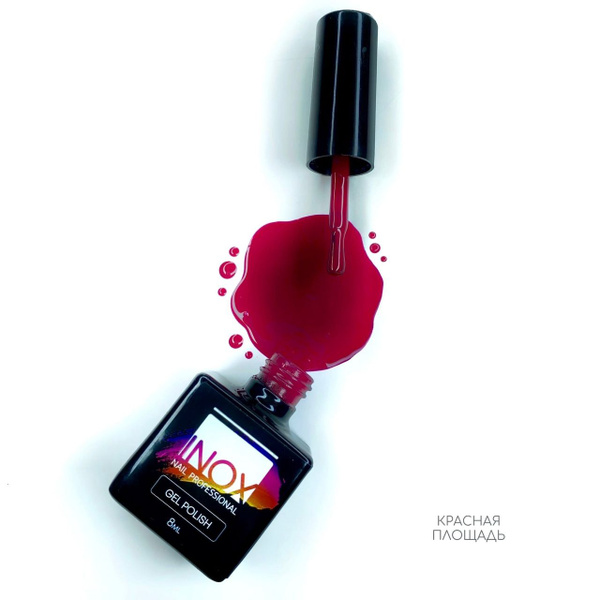 Гель-лак Красная площадь - INOX nail professional - купить с доставкой ...