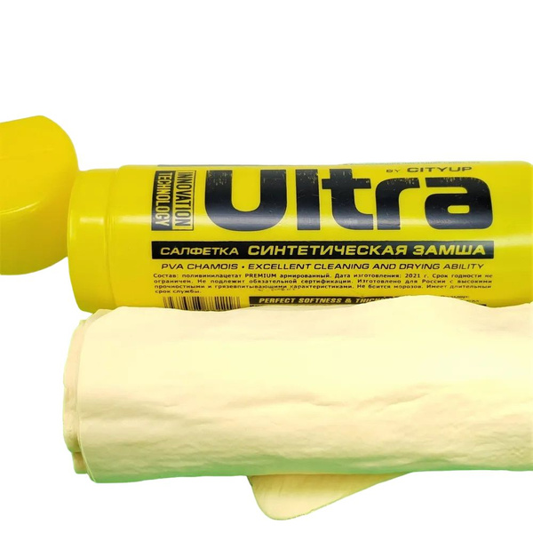 Салфетка замшевая для авто в тубе Ultra - 43 х 64 см / для мойки ...