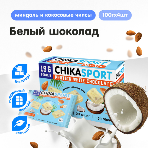 CHIKALAB Протеиновый белый шоколад без сахара с миндалем и кокосовыми ...