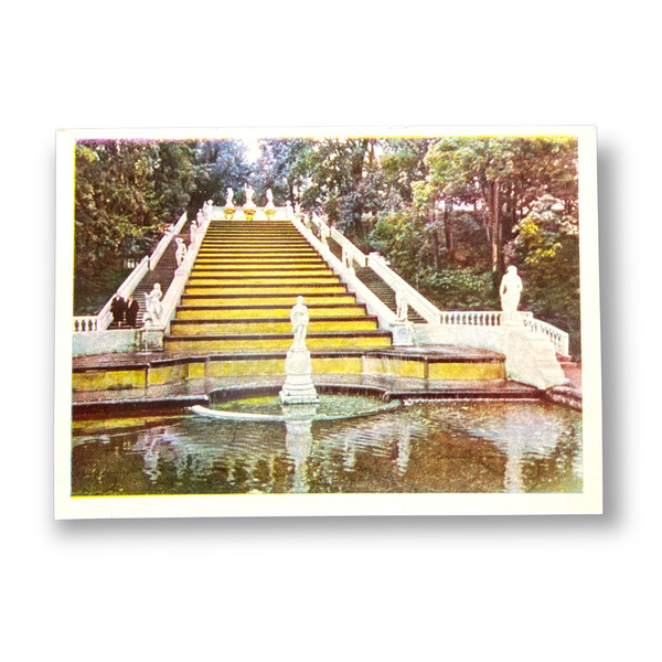 Открытка СССР из серии Петродворец. Марлинский каскад 1964 год купить на OZON по низкой цене ...