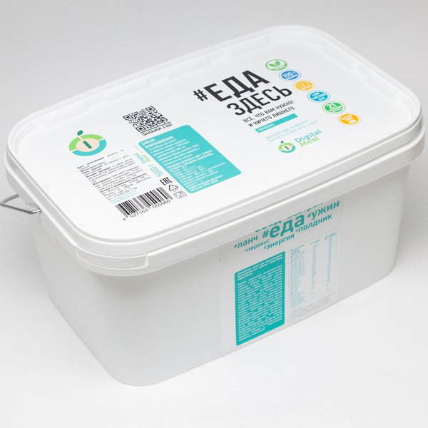 Коктейль заменитель еды для похудения Digital Meal 1 банка 5 кг - 50 ...