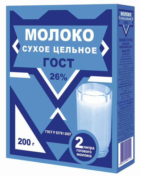 Сухое молоко Си проджект 200г. 1шт. - купить с доставкой по выгодным ...