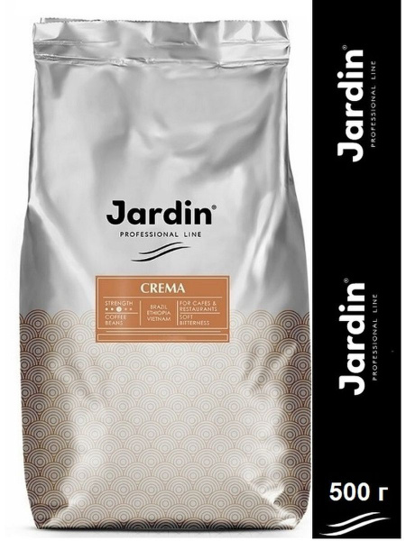 Кофе Jardin Крема в зернах, 500г - купить с доставкой по выгодным ценам ...