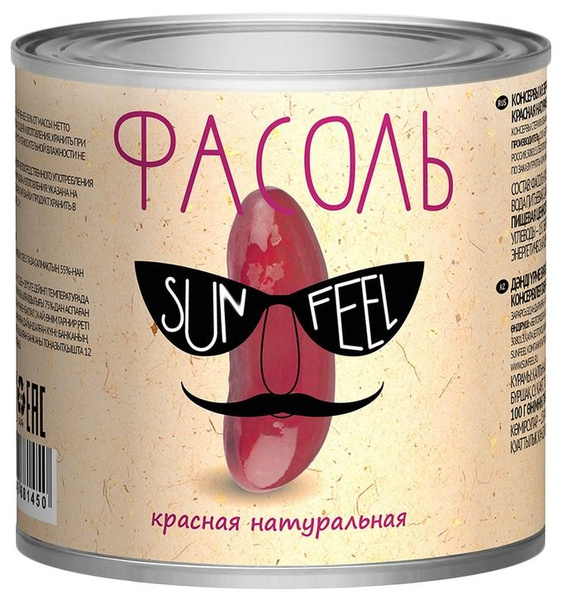 ФАСОЛЬ красная в собственном соку 425 мл. SUNFEEL купить на OZON по ...